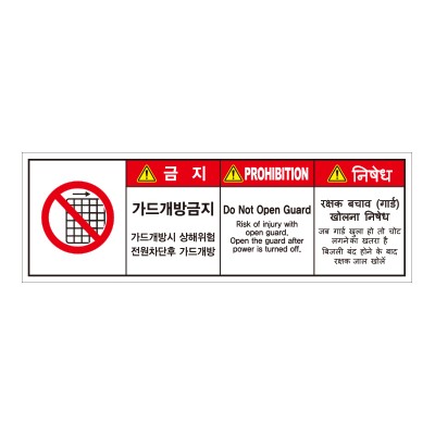 SID-003 > SID 라벨 | WS LABEL